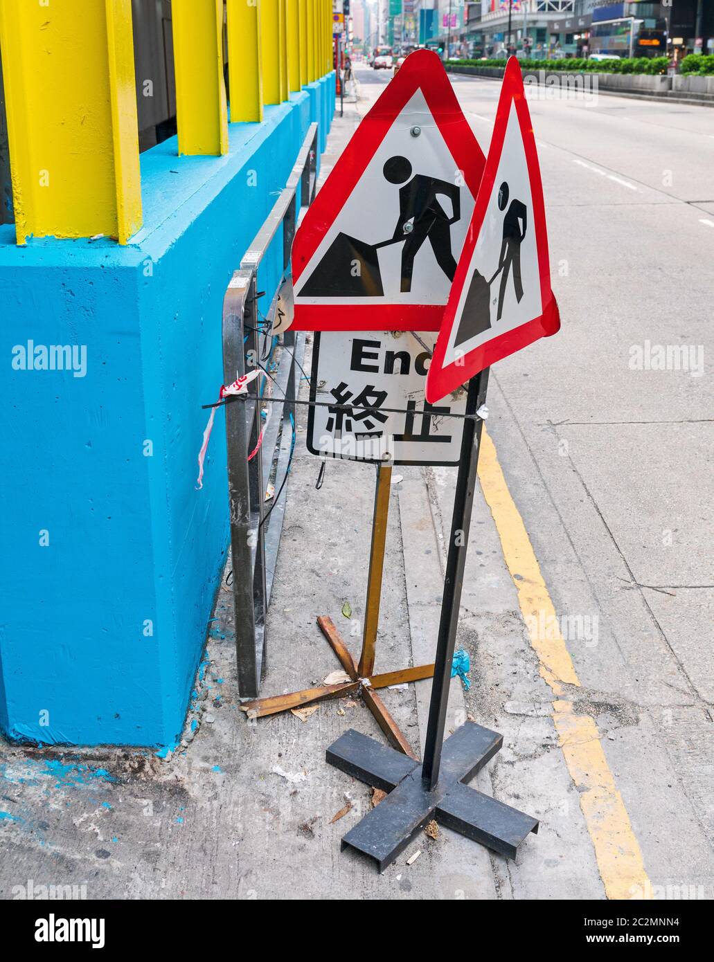 Road Works End Traffic Signs in Hong Kong Stock Photo - Alamy