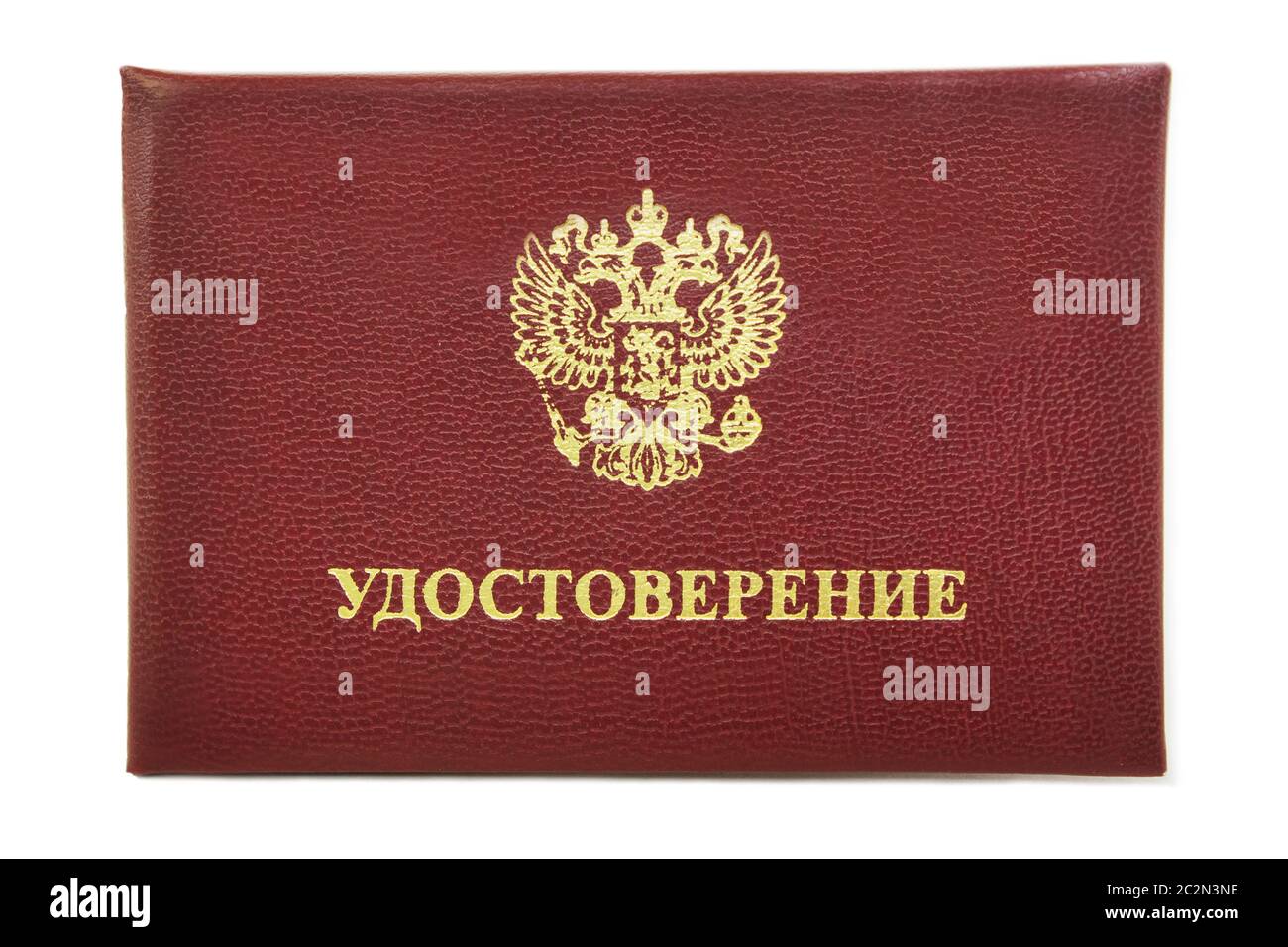 Russian service certificate photographed front Stock Photo - Alamy
