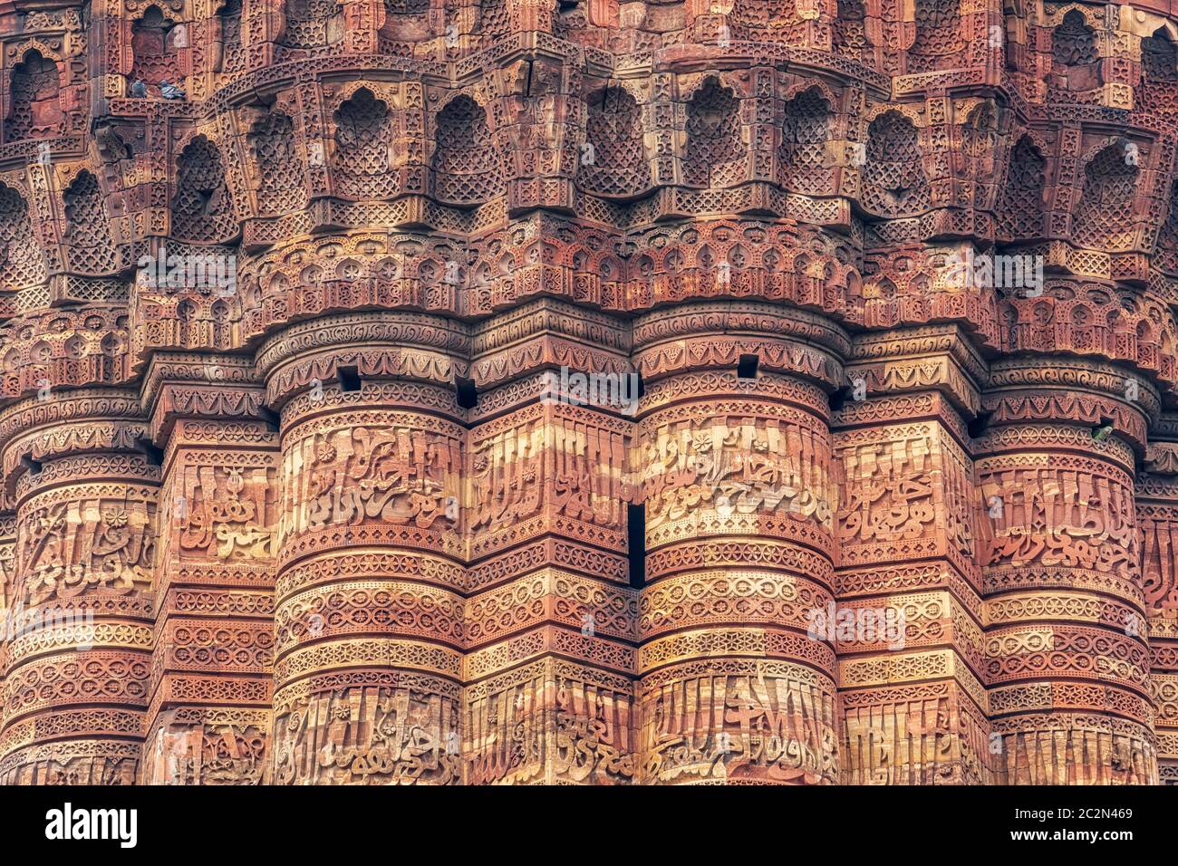 Qutub minar architectural pattern hi-res stock photography and images ...
