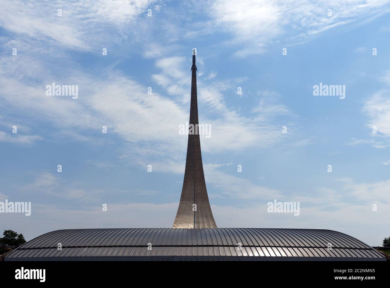 Conquerors of Space Monument in the park outdoors of Cosmonautics ...