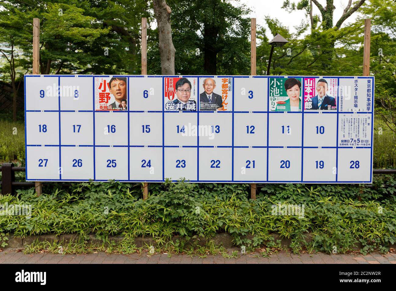 Kenji miyamoto hi-res stock photography and images - Alamy