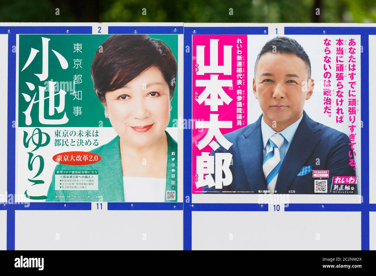 Face off poster hi-res stock photography and images - Alamy