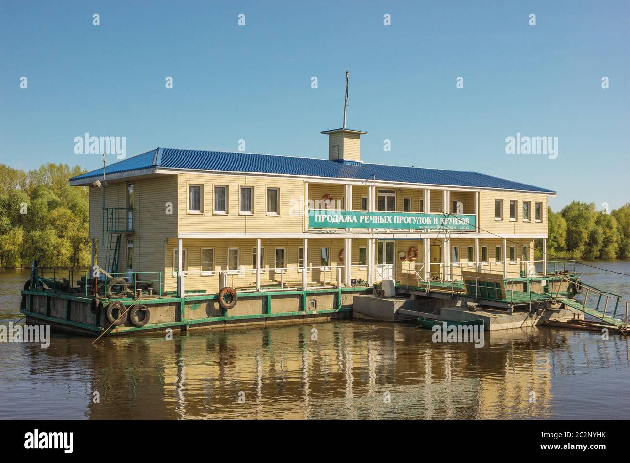 Berthing hi-res stock photography and images - Alamy