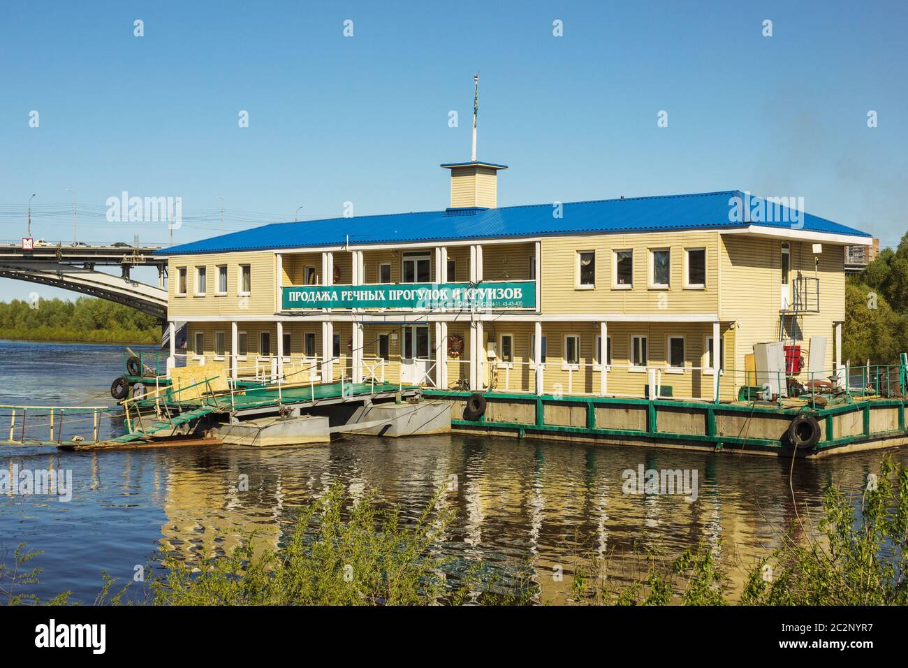 The landing stage for mooring river boats Stock Photo - Alamy