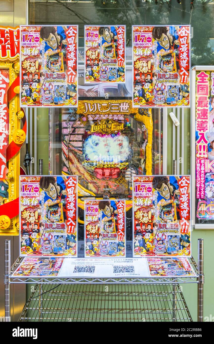 Flyers on window hi-res stock photography and images - Alamy