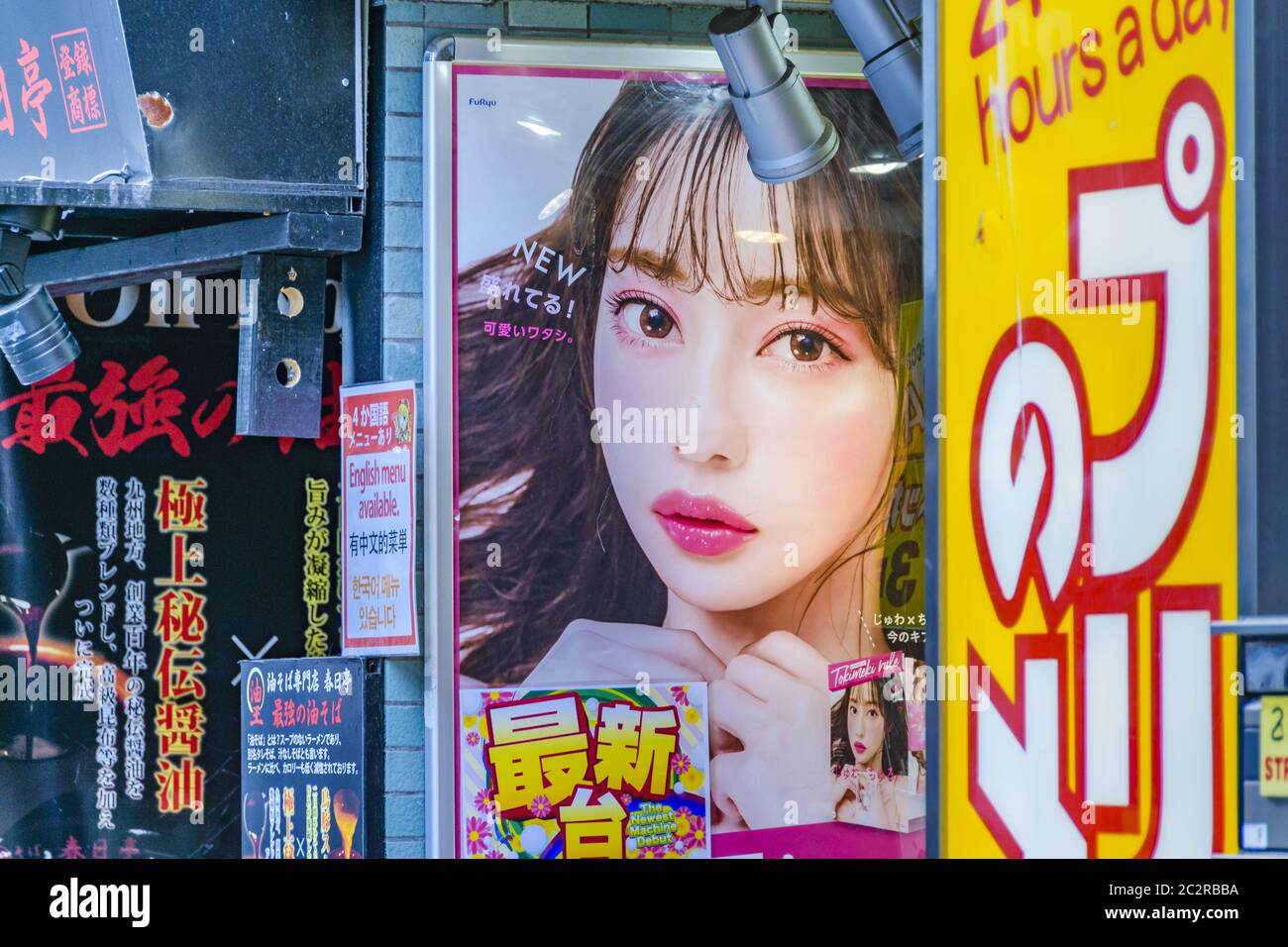 Bilboards hi-res stock photography and images - Alamy