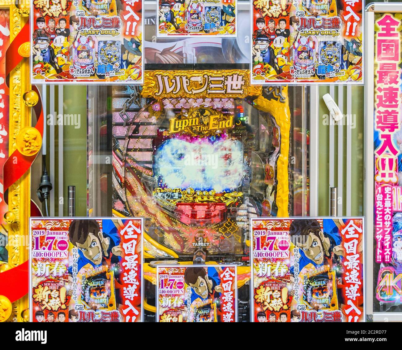 Japanese street flyers hi-res stock photography and images - Alamy
