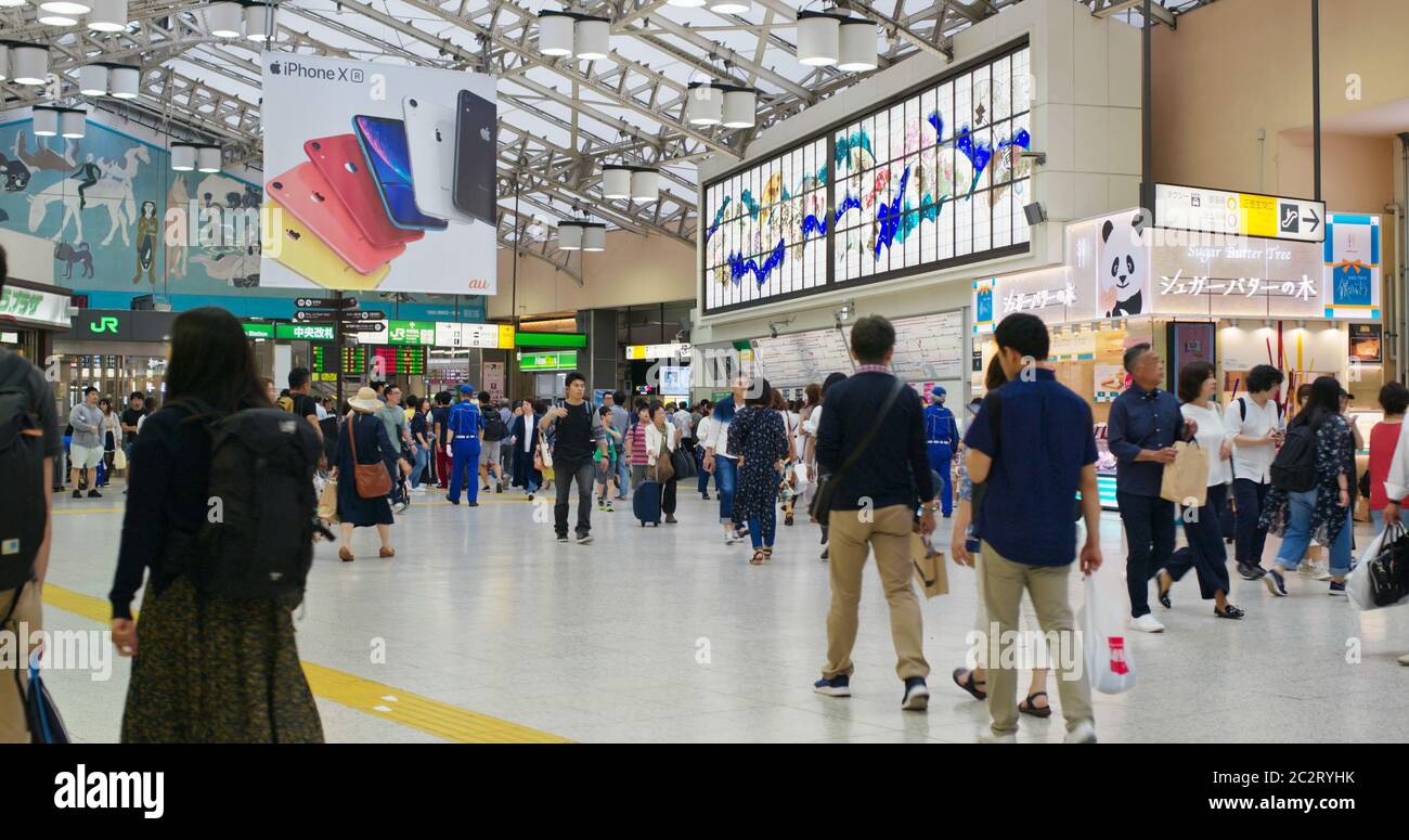 Tokyo japan shopping center inside hi-res stock photography and images ...
