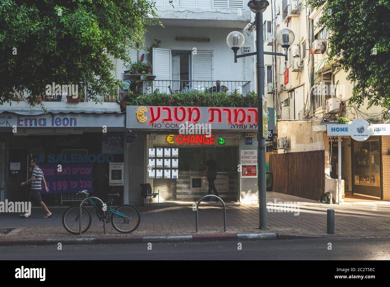 Dizengoff street hi-res stock photography and images - Alamy