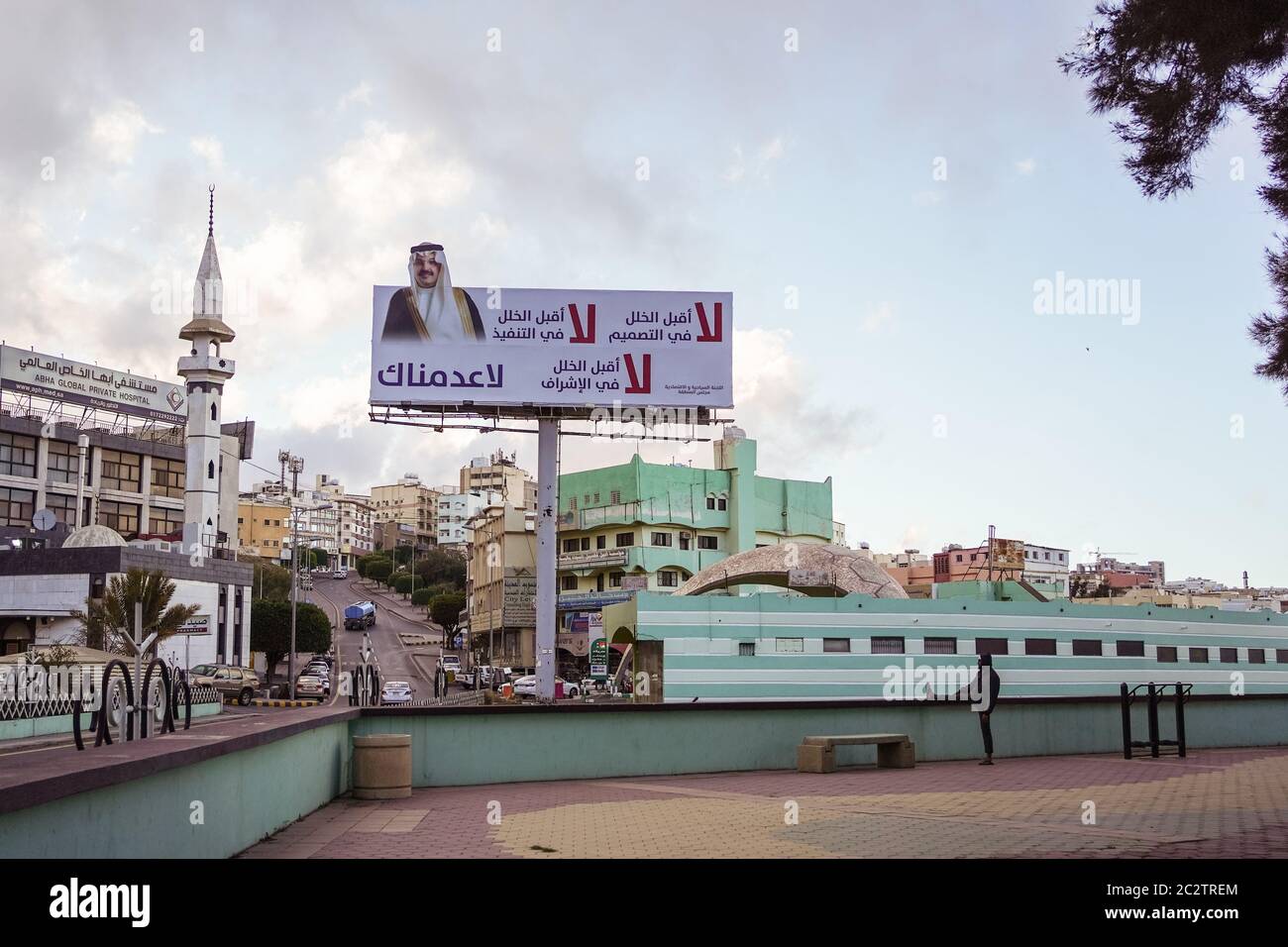 Saudi royal family hi-res stock photography and images - Alamy