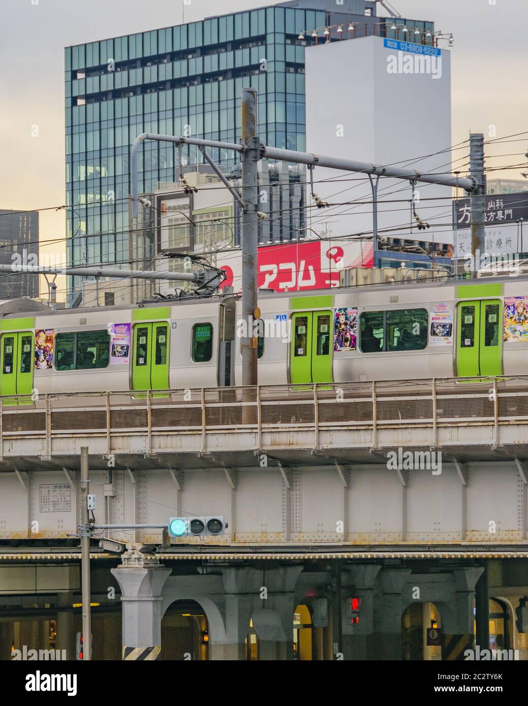 Elevated railway tokyo hi-res stock photography and images - Alamy