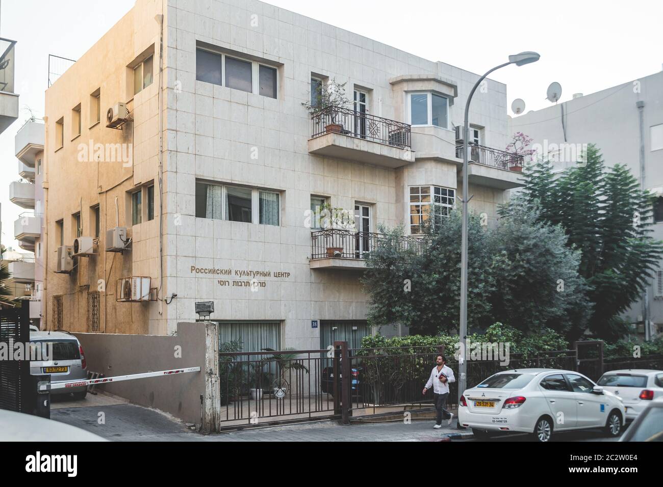 Geula Street High Resolution Stock Photography and Images - Alamy