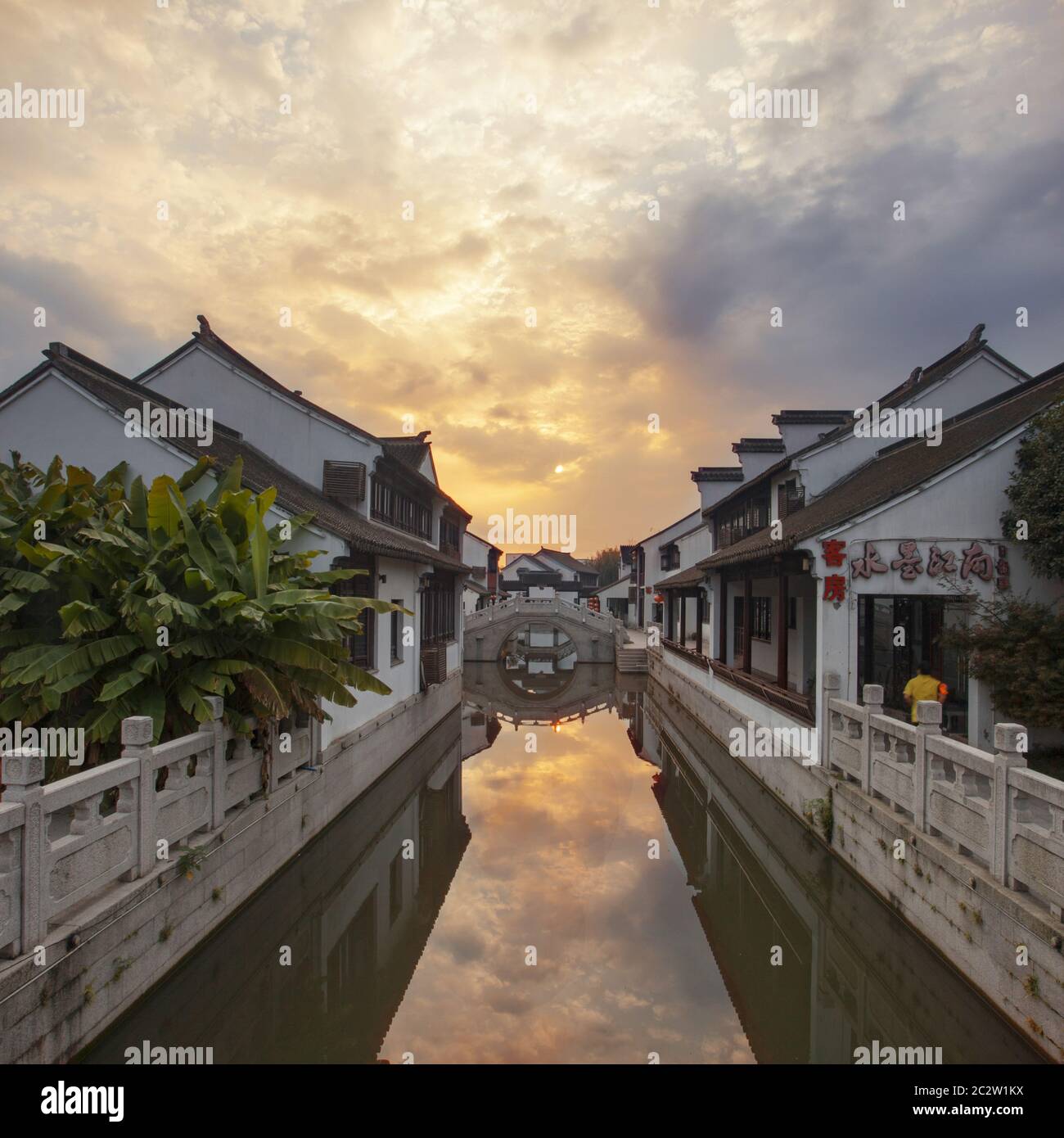 Luzhi ancient town hi-res stock photography and images - Alamy