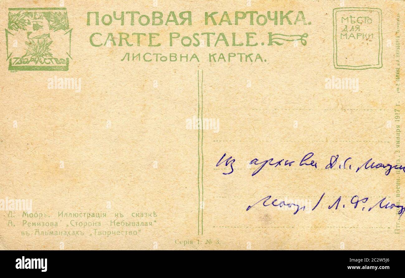 Old Vintage postcard of the Russian Empire. Illustration by D.Moor ...