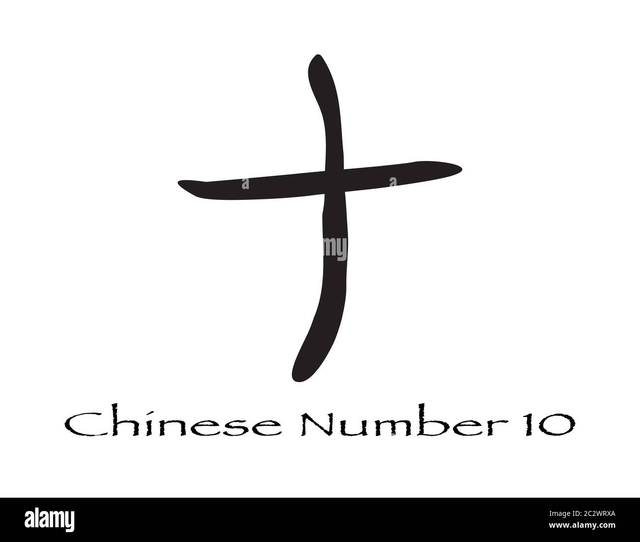 The Chinese Mandarine logogram for the number ten isolated on a white ...