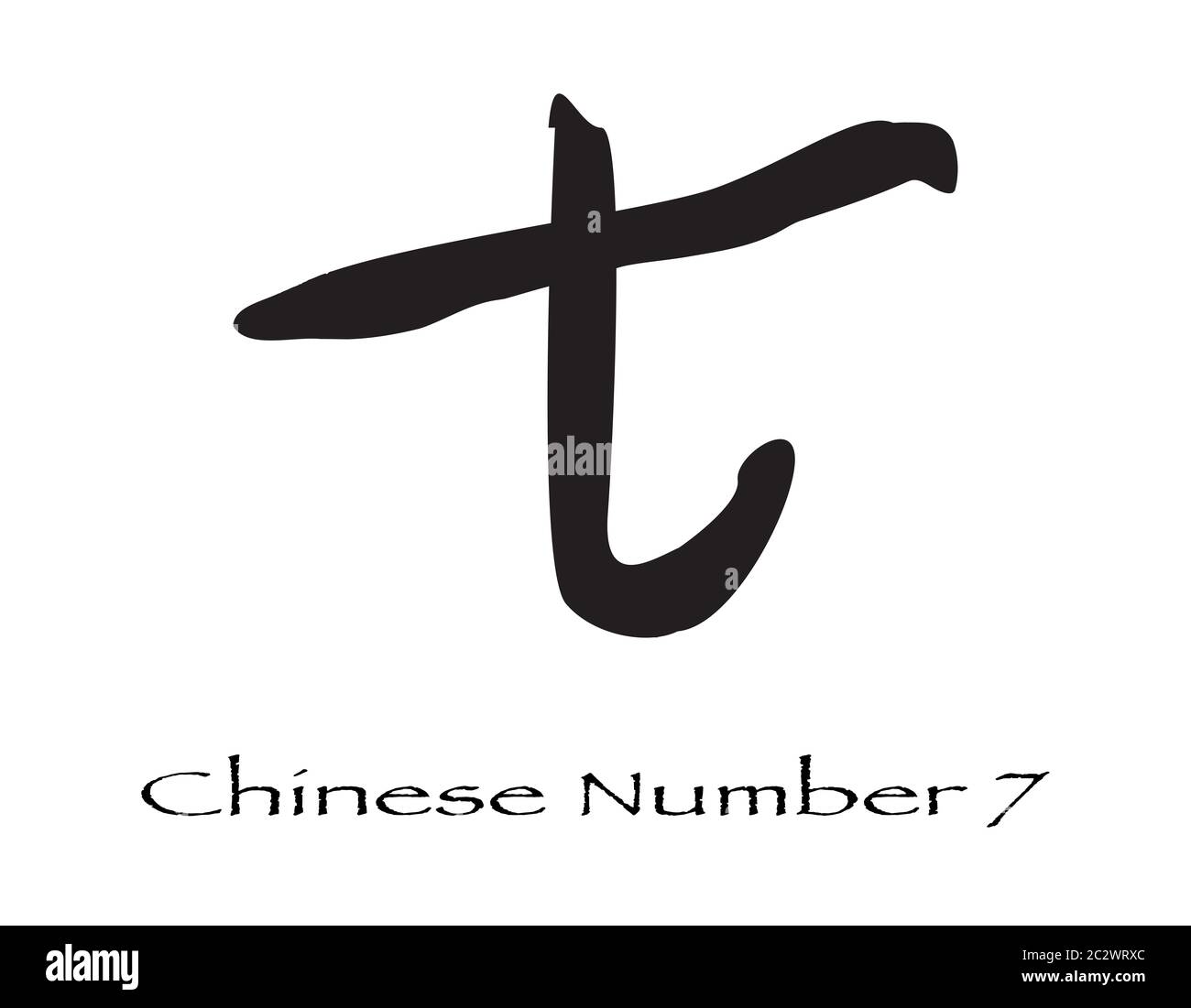 Chinese pictogram character hi-res stock photography and images - Alamy