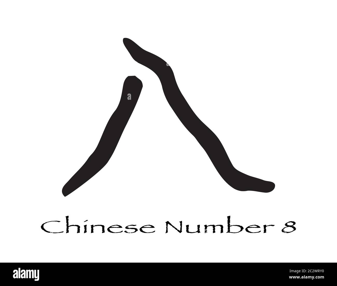 The Chinese Mandarine logogram for the number Eight isolated on a white ...