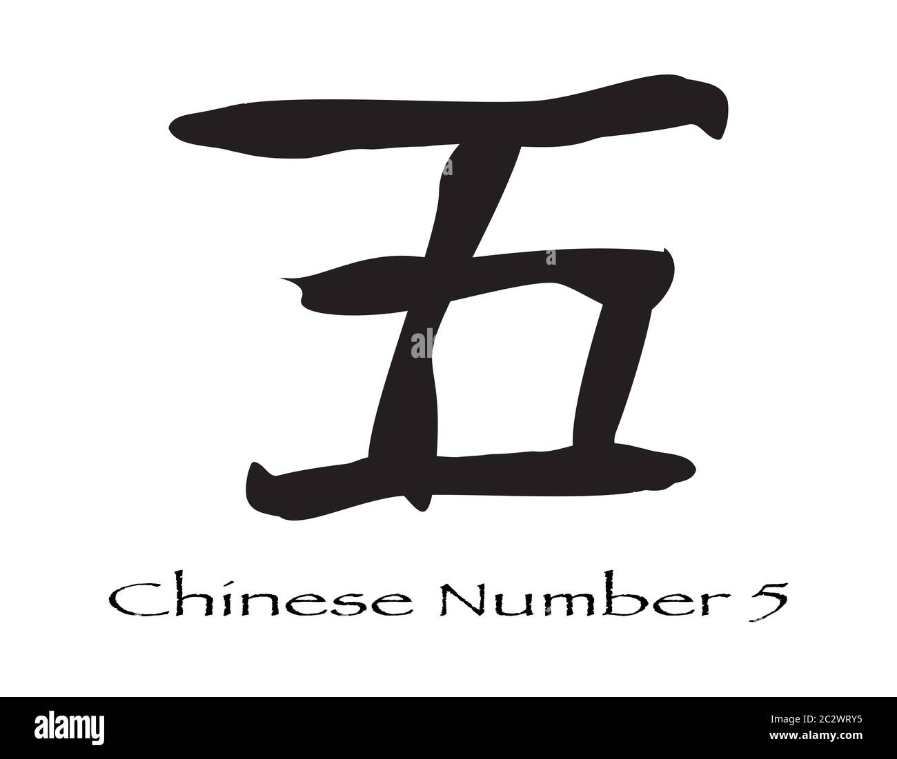 The Chinese Mandarine logogram for the number five isolated on a white ...