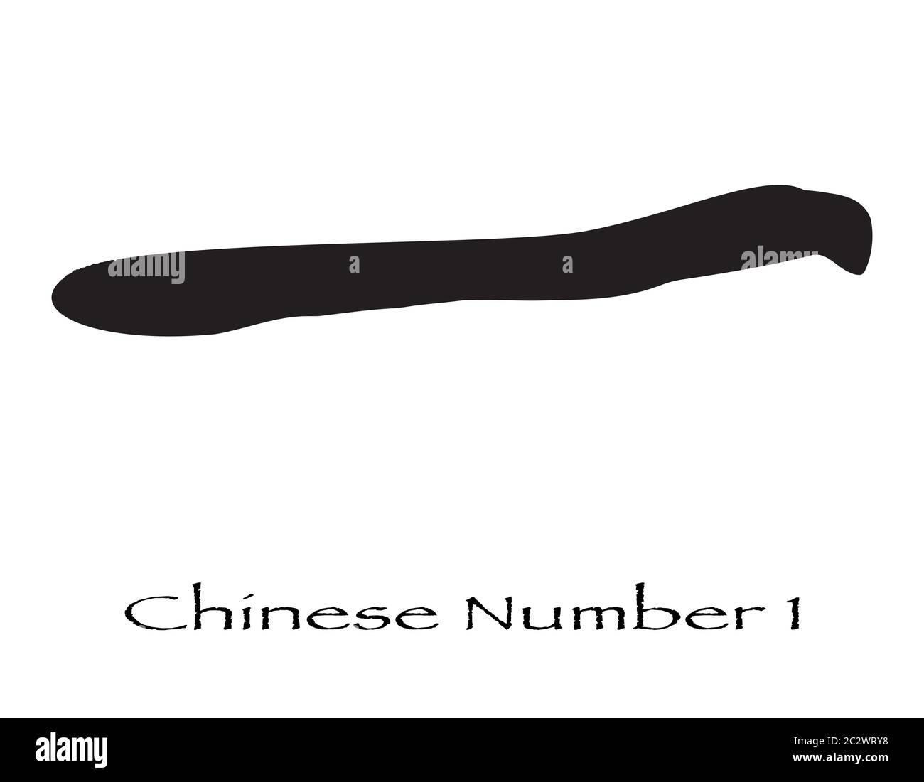 Chinese pictogram character hi-res stock photography and images - Alamy