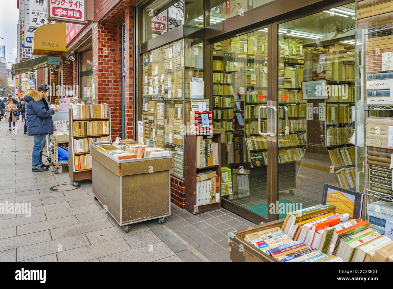 Jimbocho district hi-res stock photography and images - Alamy