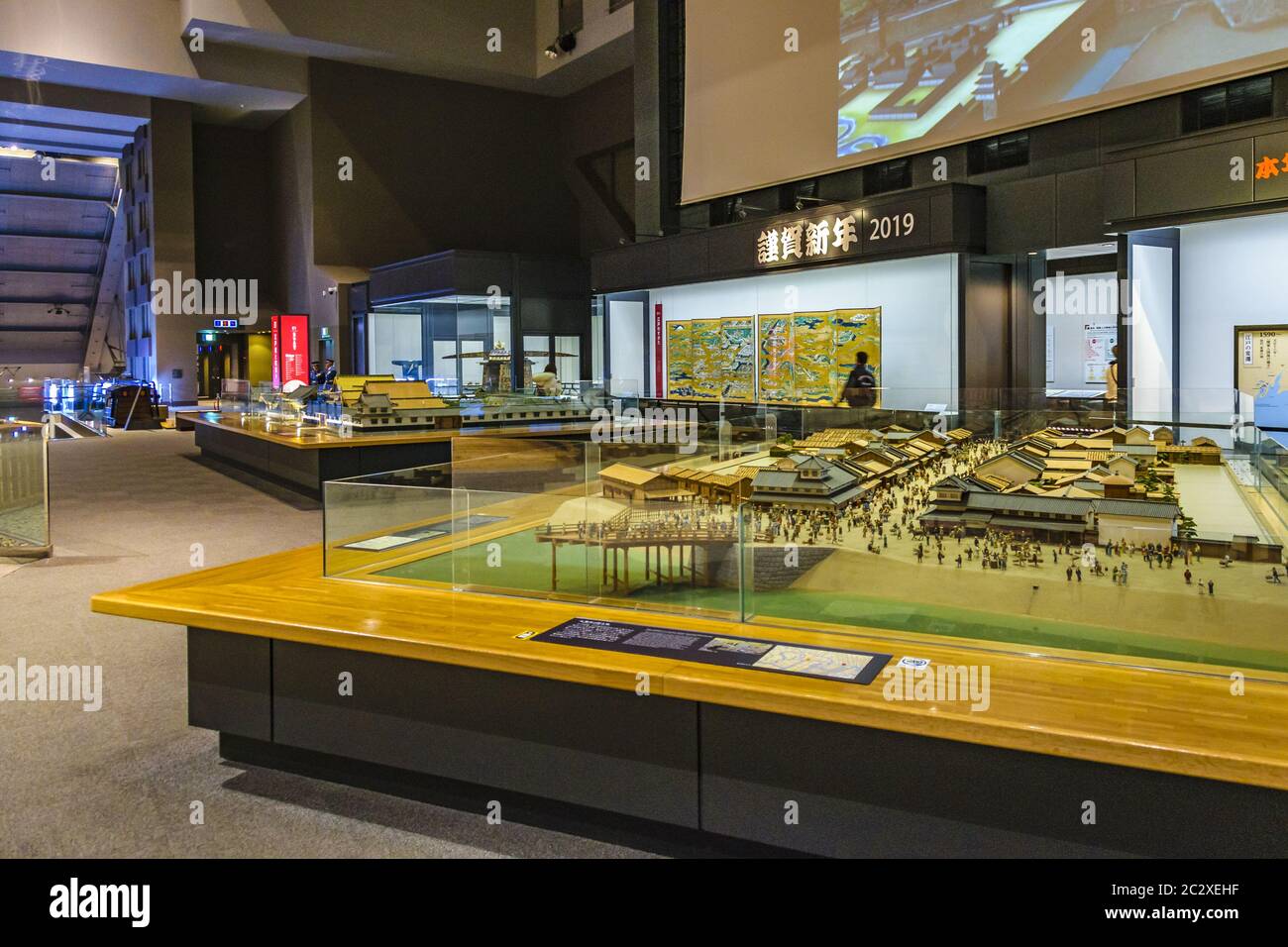 Edo museum tokyo model hi-res stock photography and images - Alamy