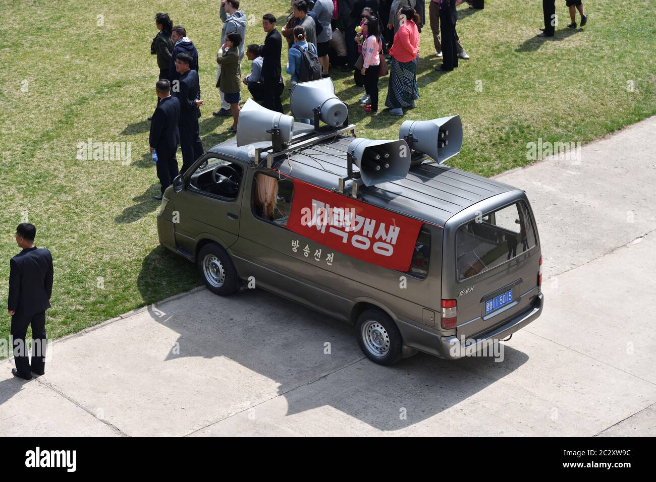 Pyongyang, North Korea - May 1, 2019: The propaganda car in the park of ...