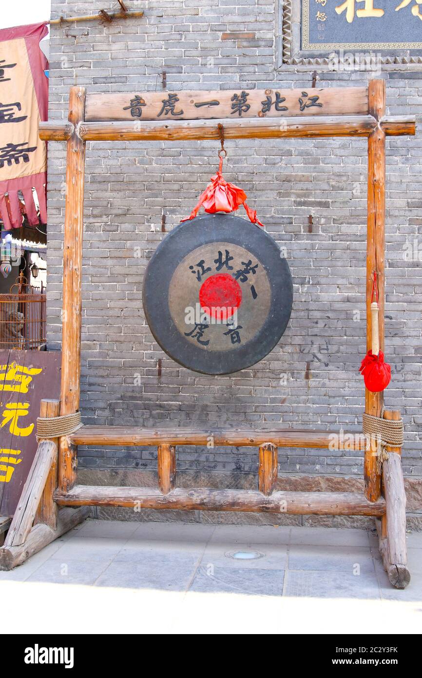 Image showing a traditional brass gong and hammer in the ancient town ...