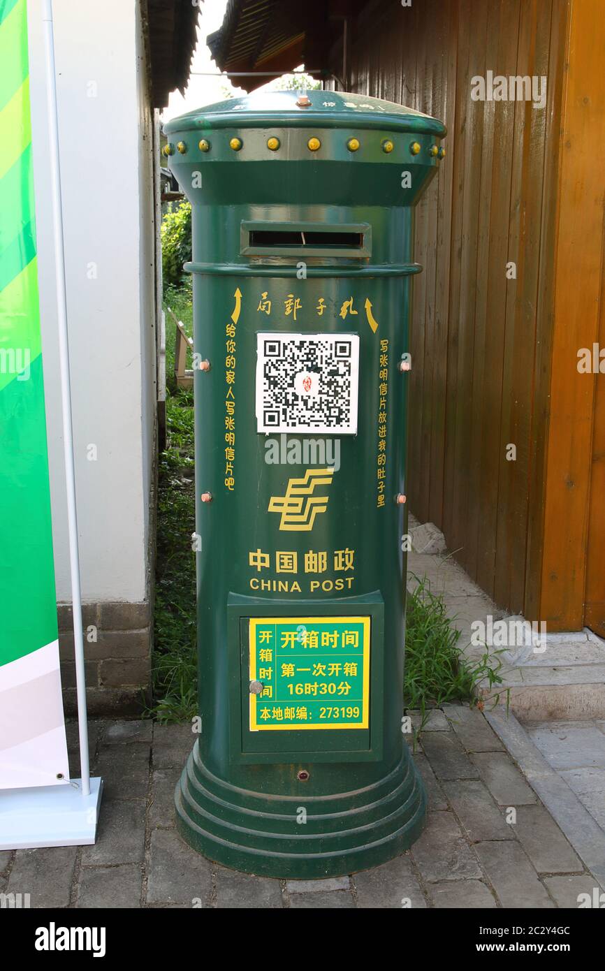 Image of a China Post pillar box, painted green, with yellow Chinese ...