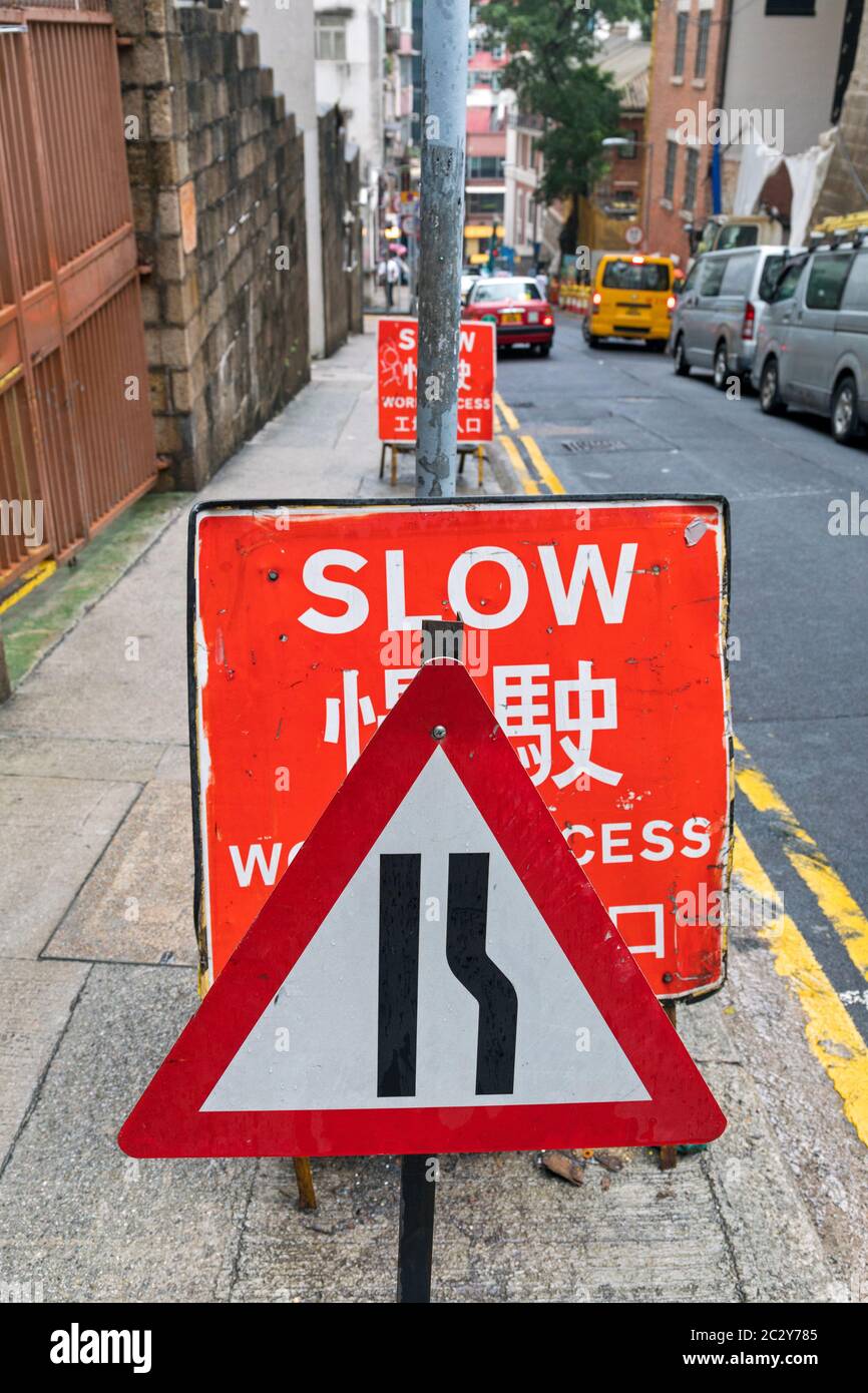 Big Red Slow Traffic Sign Warning in City Stock Photo - Alamy