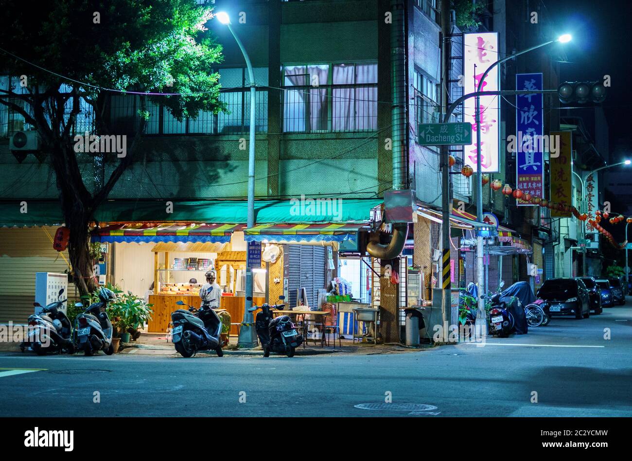 Street Corner Night High Resolution Stock Photography and Images - Alamy