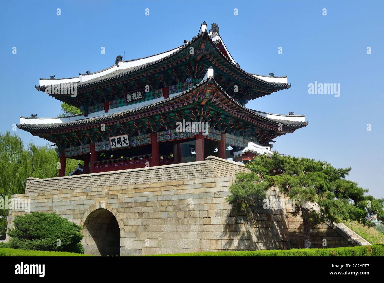 Pyongyang, North Korea - May 1, 2019: Taedong Gate. Gate was built in ...