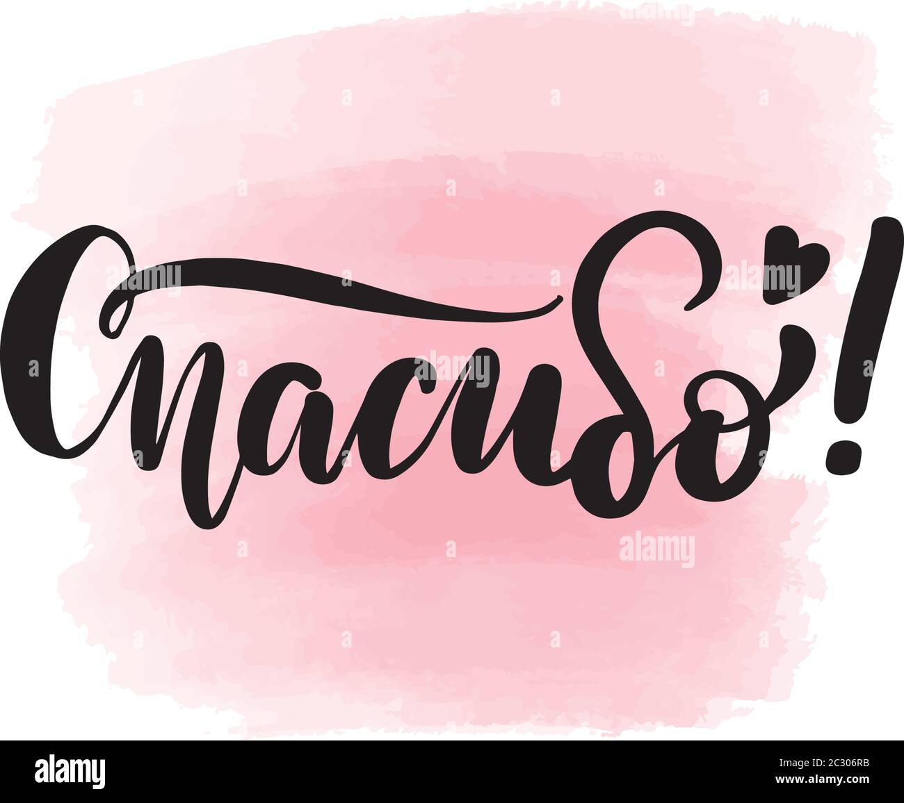 Brushstroke font Cut Out Stock Images & Pictures - Alamy