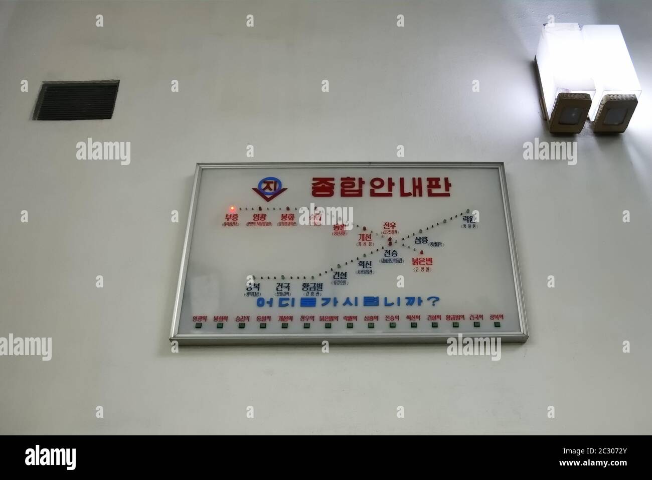 Pyongyang, North Korea - May 1, 2019: Metro station map in the Puhung ...
