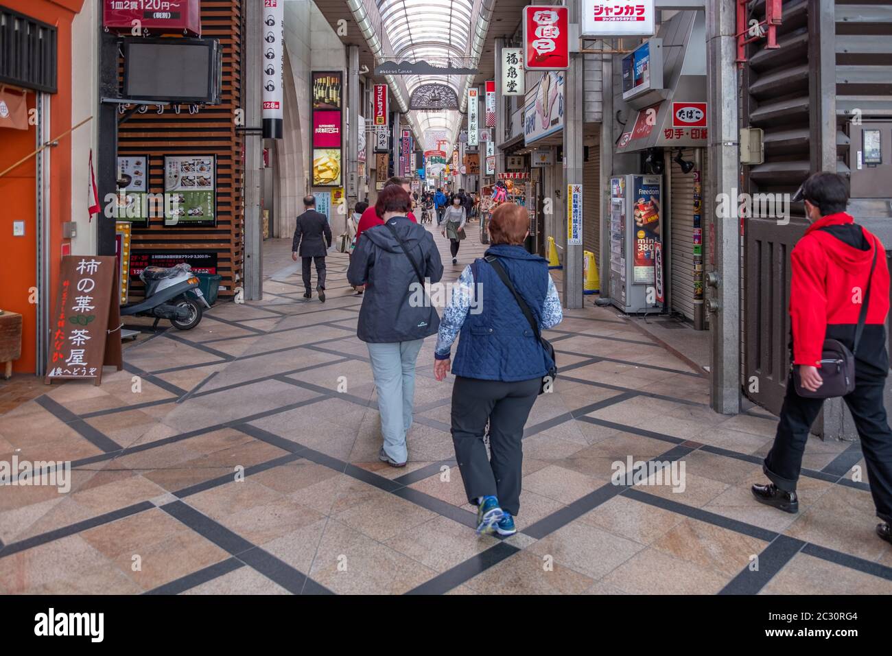 People at Higashimuki shopping street, Nara, Japan Stock Photo - Alamy
