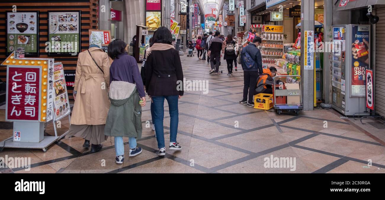 Nara street hi-res stock photography and images - Alamy