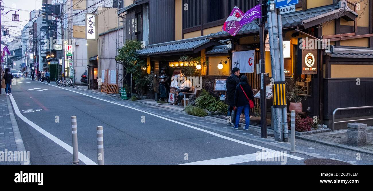 Modern kyoto building hi-res stock photography and images - Alamy