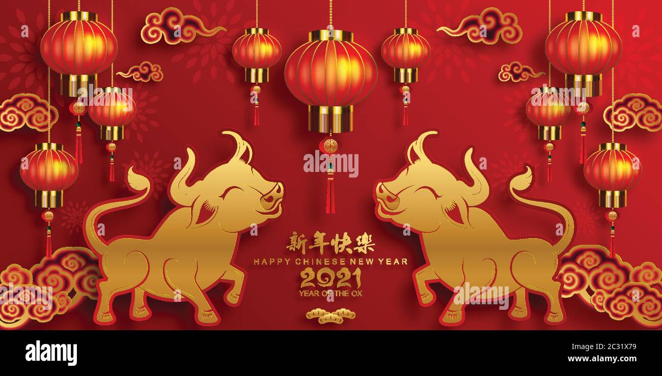 Cow 2019 Stock Vector Images - Alamy