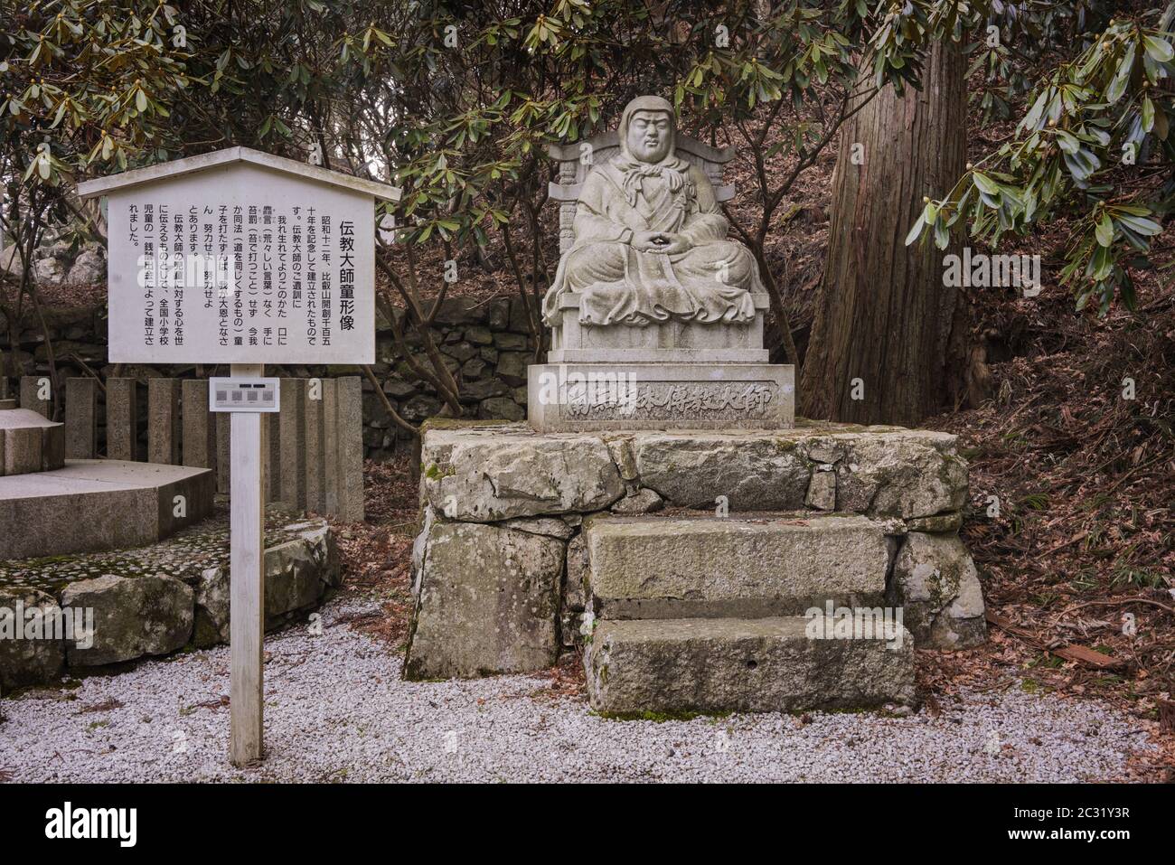Statue of the monk Dengyo Daishi founder of Tendai Buddhism in Japan in ...