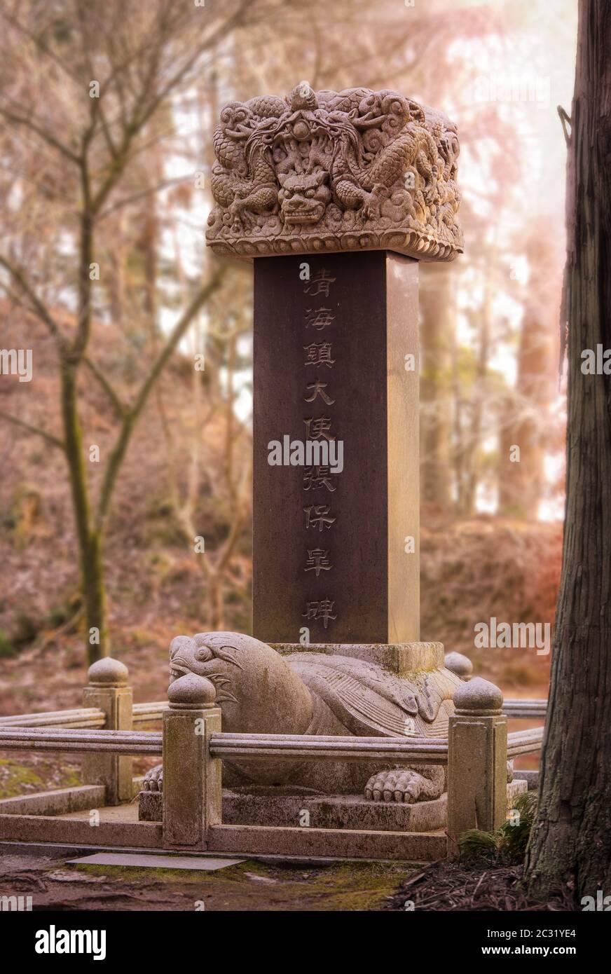 Japanese stone dragons hi-res stock photography and images - Alamy