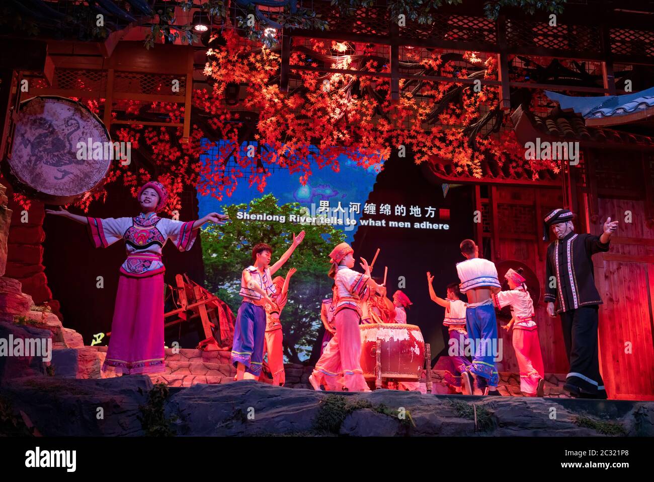 Tribe of the Three Gorges folk show Stock Photo - Alamy