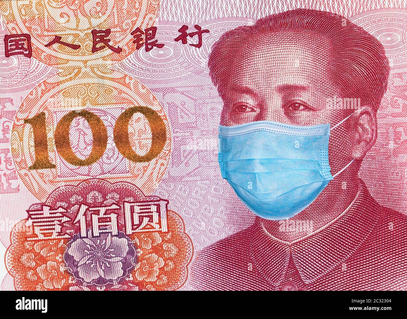 Mao face banknote hi-res stock photography and images - Alamy