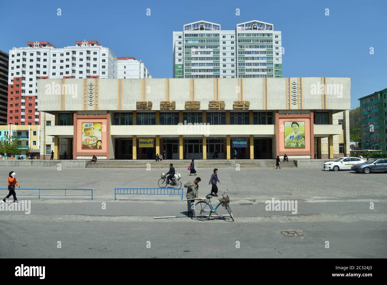 Pyongyang cinema hi-res stock photography and images - Alamy