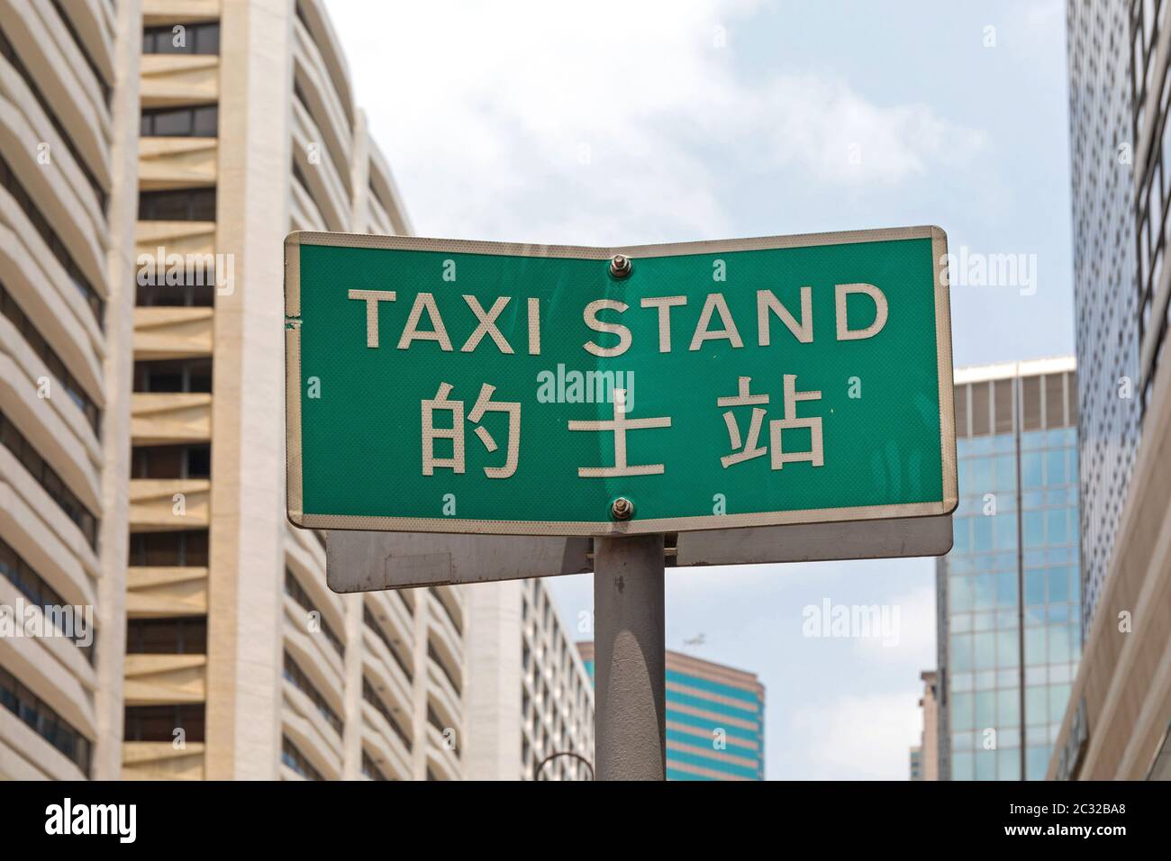 Taxi stand sign board hi-res stock photography and images - Alamy