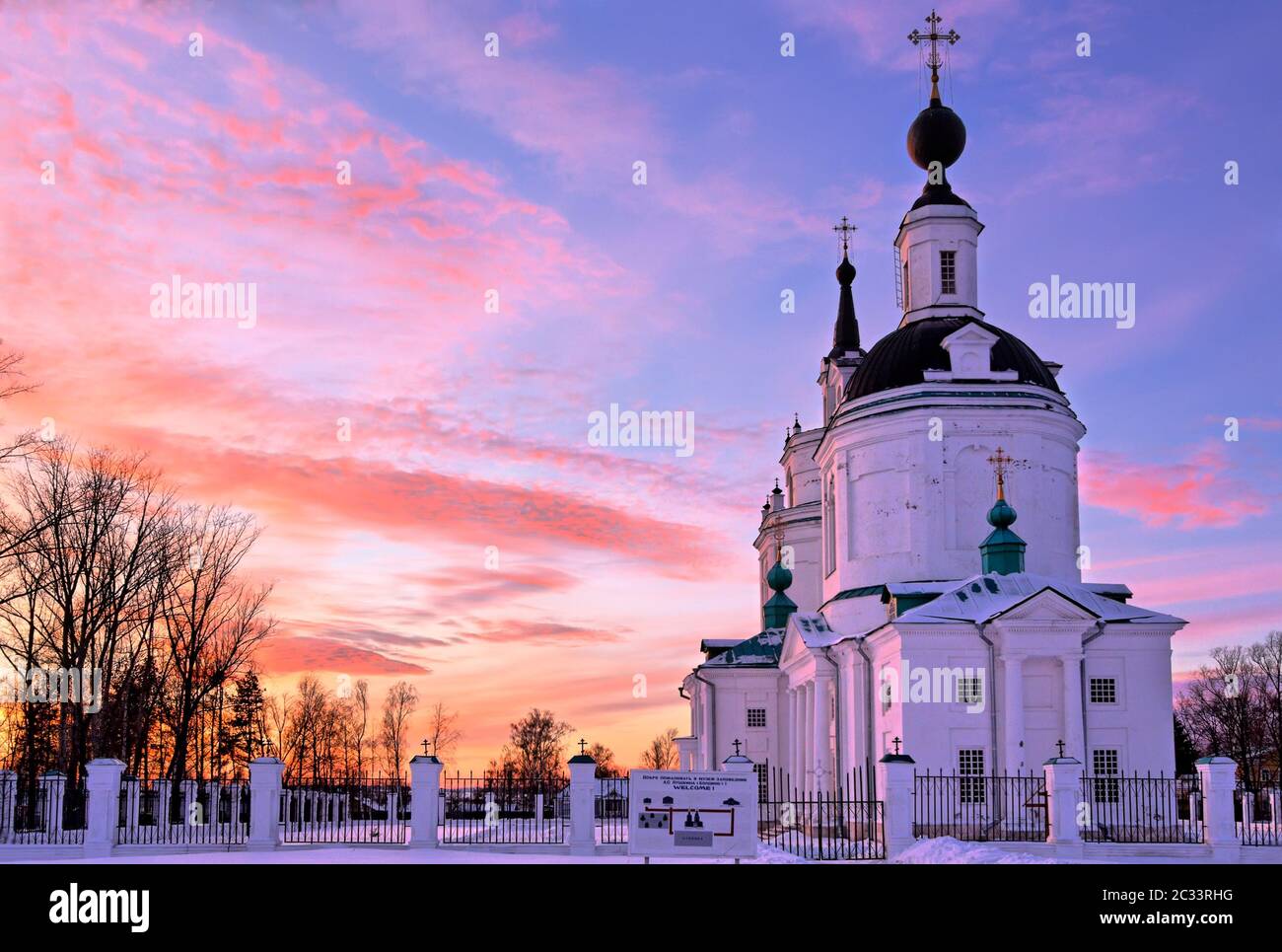 Colorful russian cathedral hi-res stock photography and images - Alamy