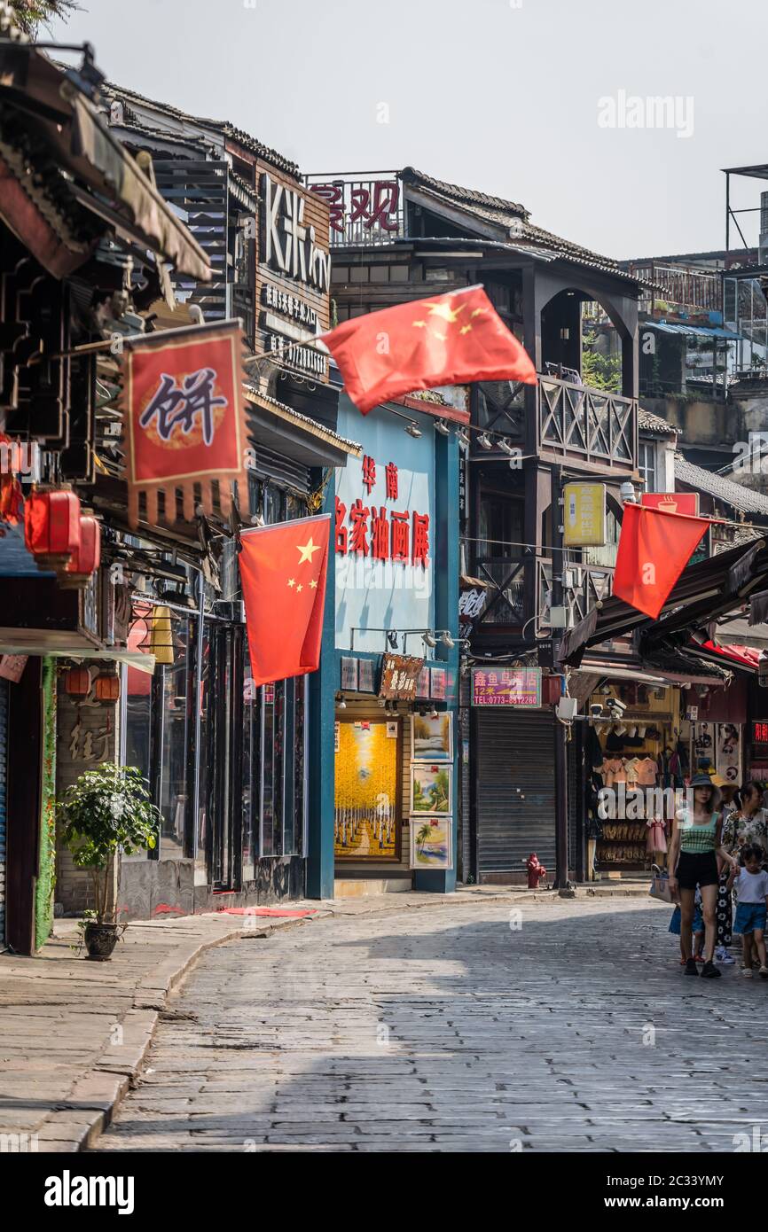Old House Yangshuo High Resolution Stock Photography and Images - Alamy