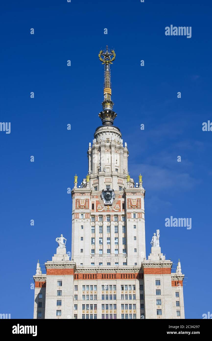 Msu building hi-res stock photography and images - Alamy