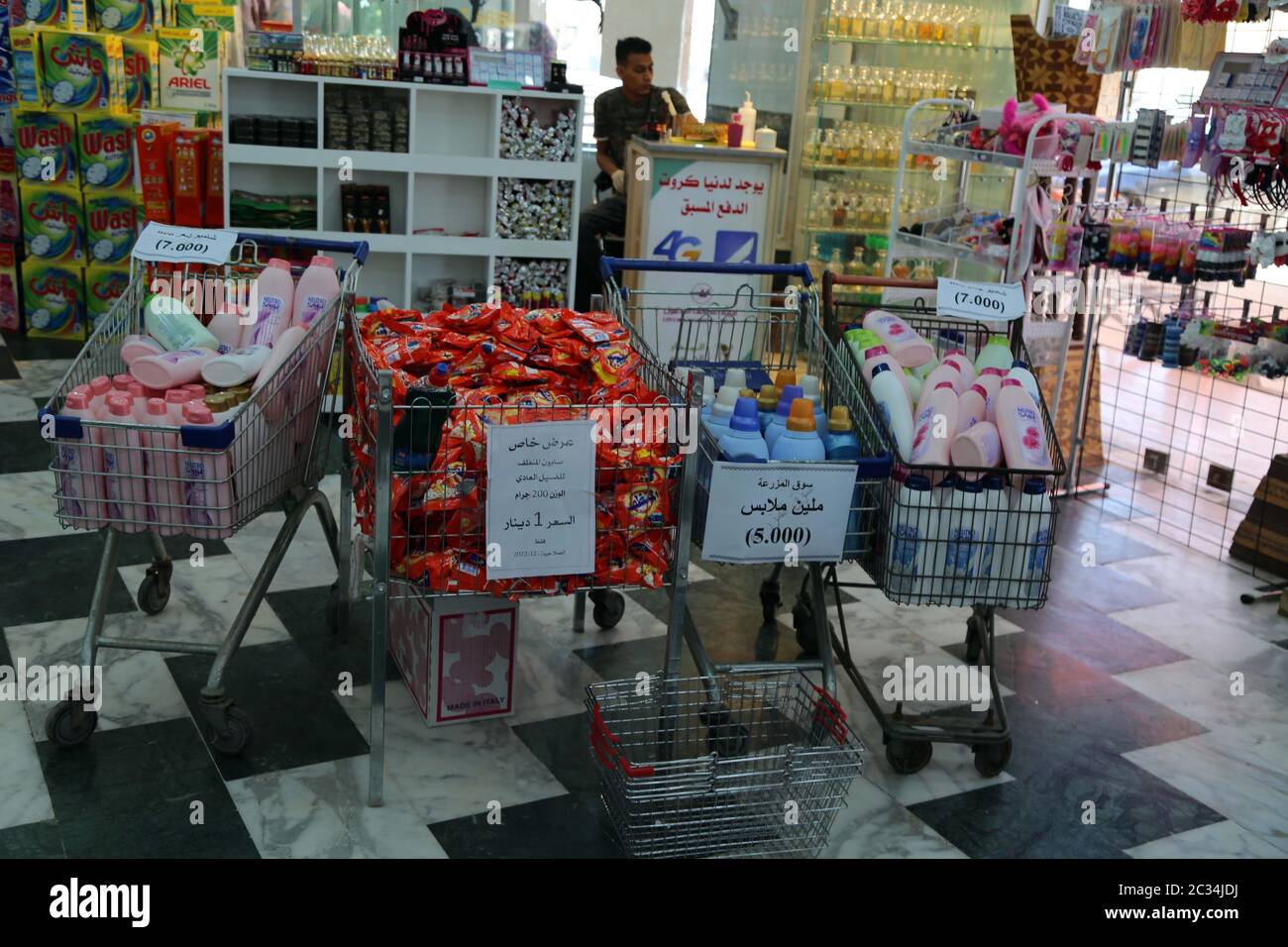 Supermarket egypt hi-res stock photography and images - Alamy