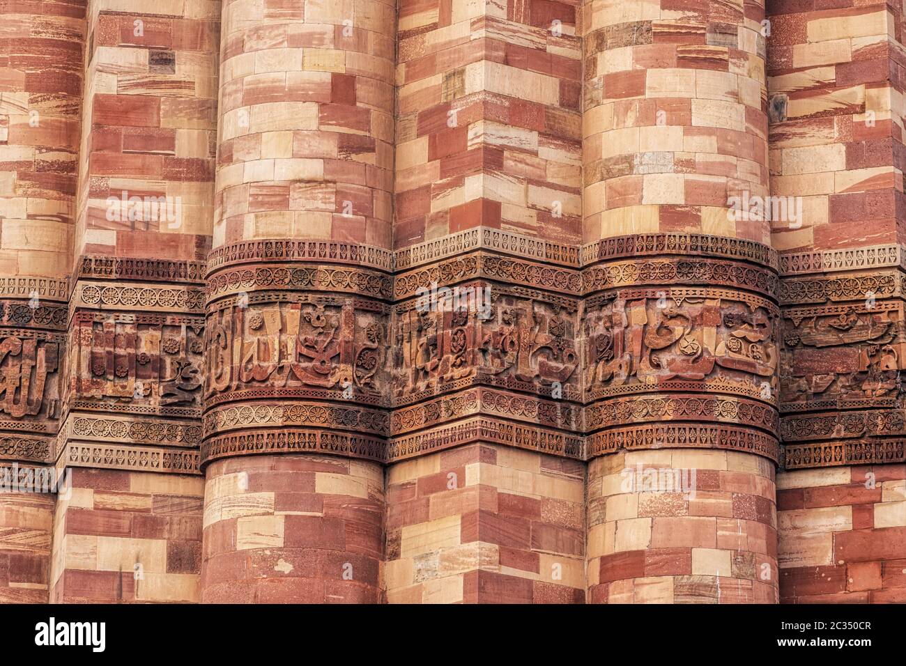 Qutub minar architectural pattern hi-res stock photography and images ...