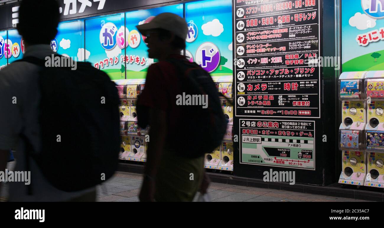 Tokyo street night vending machine hi-res stock photography and images ...