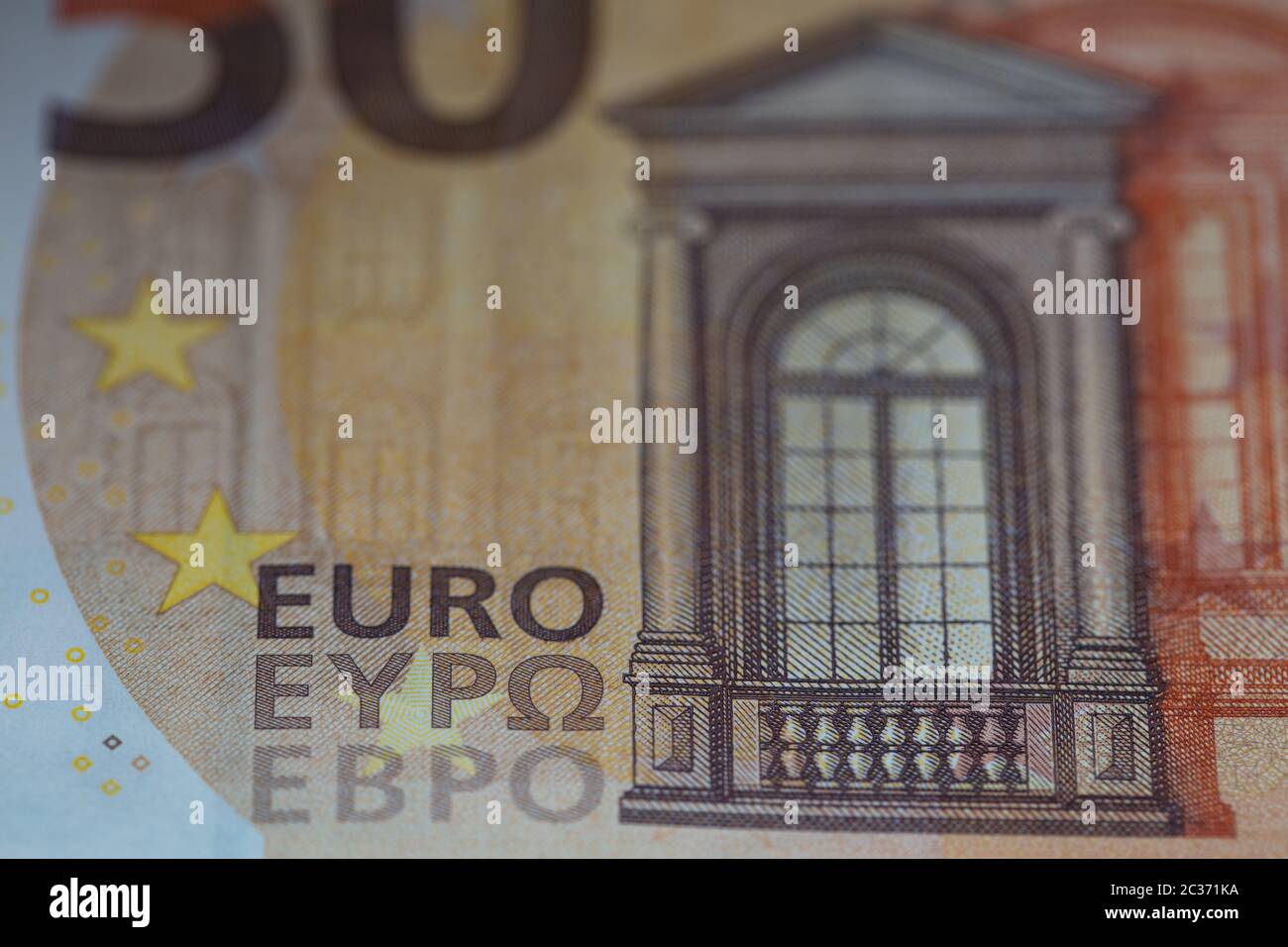 closeup of 50 euro banknote Stock Photo - Alamy